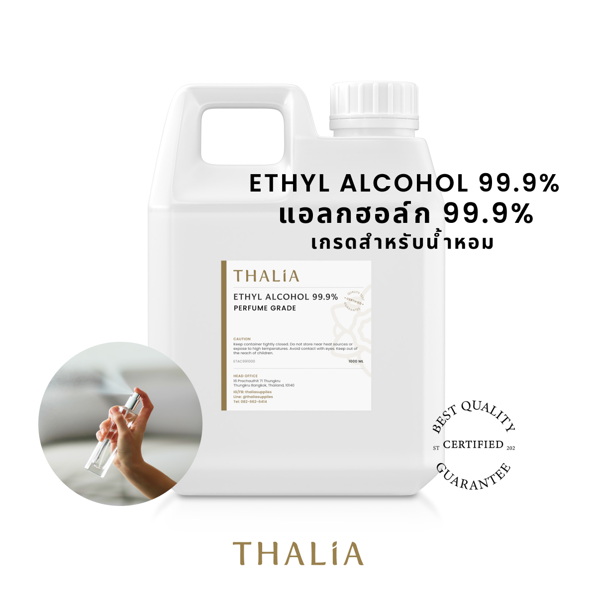 Denatured Ethyl Alcohol 99% Perfume Grade - thalia candle